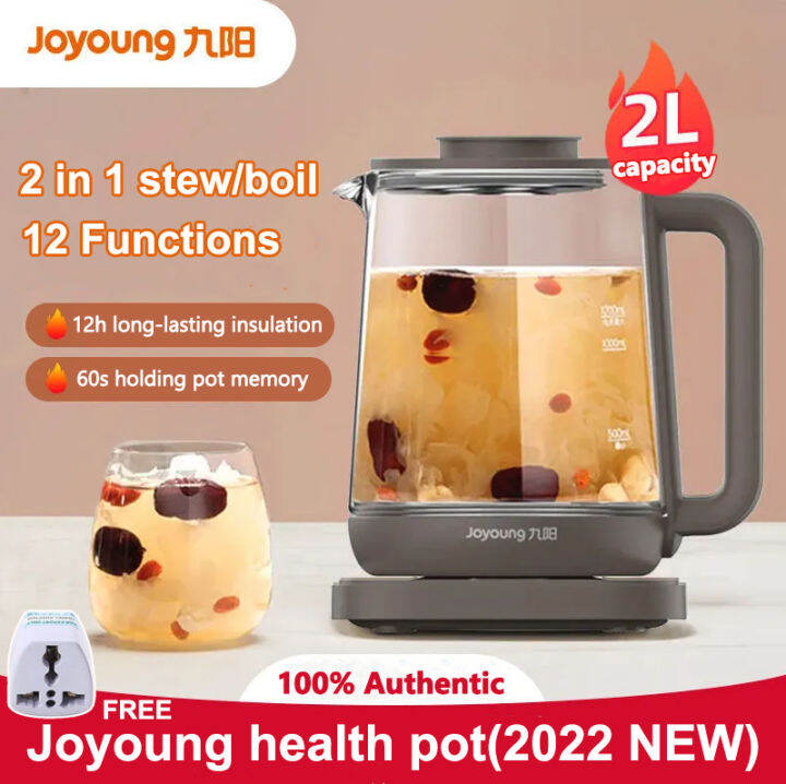 Joyoung หม้อสุขภาพขนาดใหญ่2L กาน้ำชา,หม้อต้มน้ำเดือดในครัวเรือนกาต้มน้ำไฟฟ้ากาน้ำชา K20-D88 ...