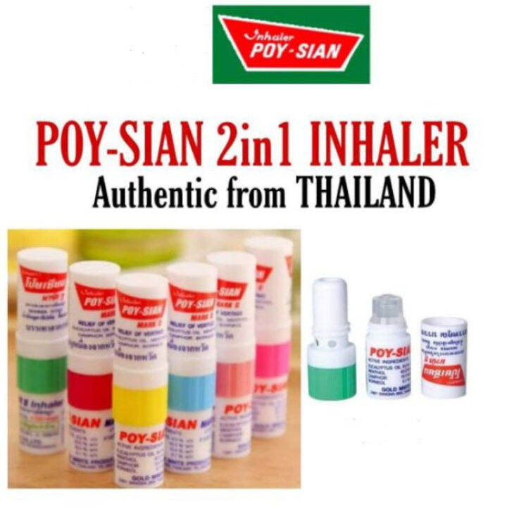 Original Poy Sian 2in1 Inhaler | Lazada PH