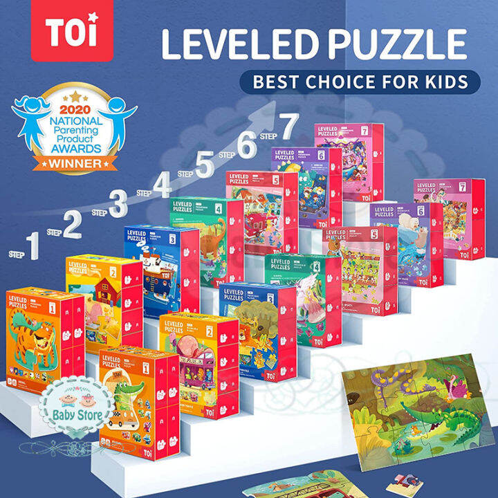 TOI Advanced Educational Leveled Puzzle /Birthday Christmas Gift | Lazada