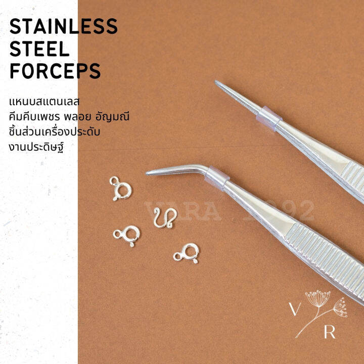 Forcep ที่คีบสแตนเลส แบบหนา มีน้ำหนัก คีมคีบเพชร พลอย อัญมณี พืช ไม้น้ำ ...