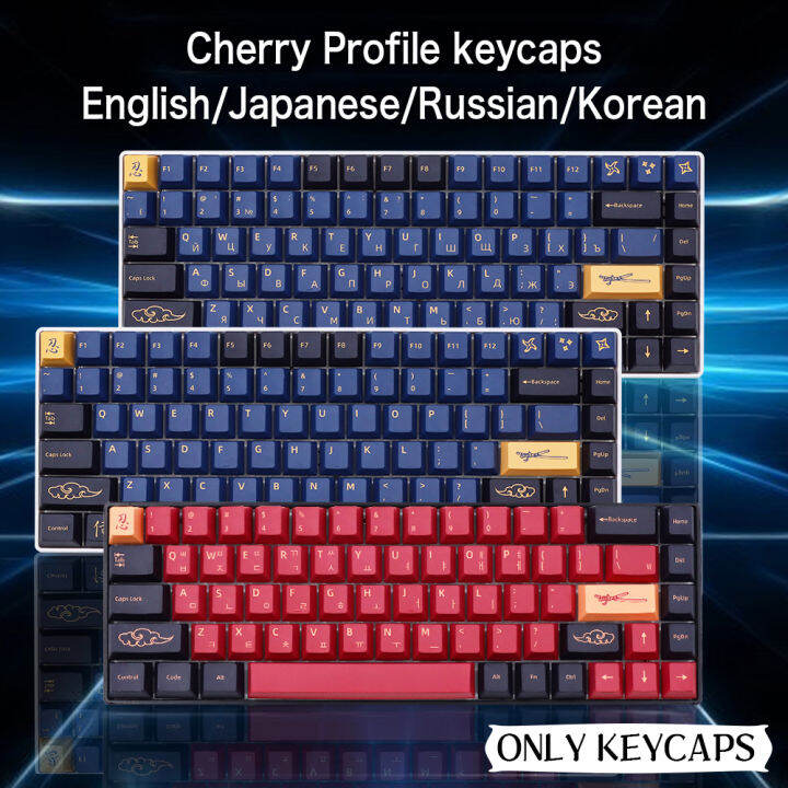 Blue Samurai Keycaps Red Samurai Keycaps EnglishJapaneseKoreanRussian ...