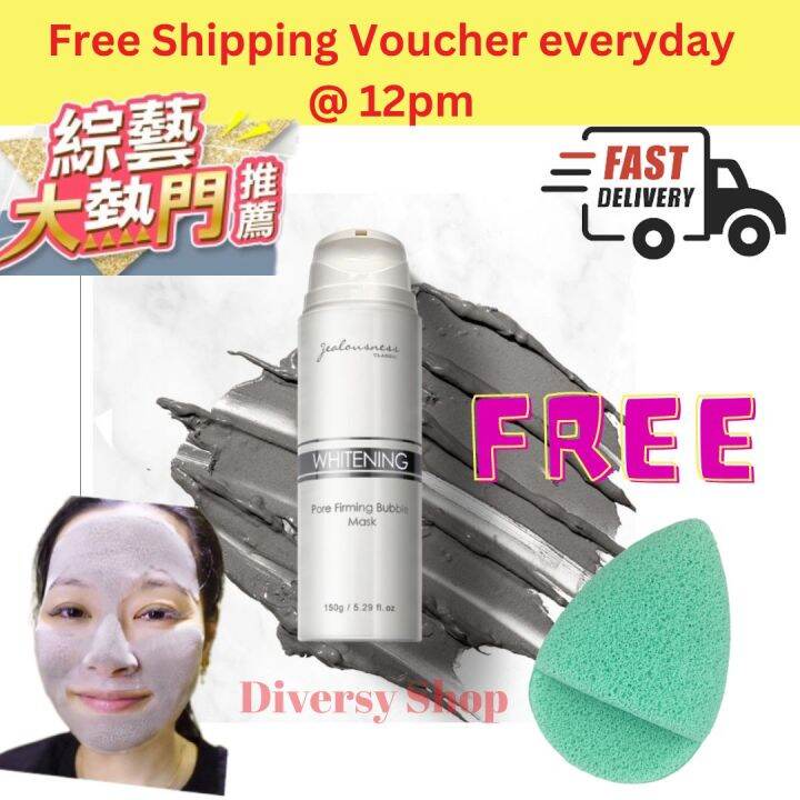 JEALOUSNESS Facial Bubble Mask 150g Whitening Pore Firming Detox detoxify Moisturizing ...