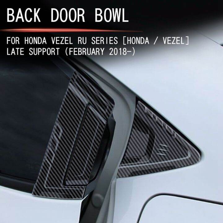 Car Rear Window Triangle Louver Shutter Cover Trim for Honda HRV HR-V ...