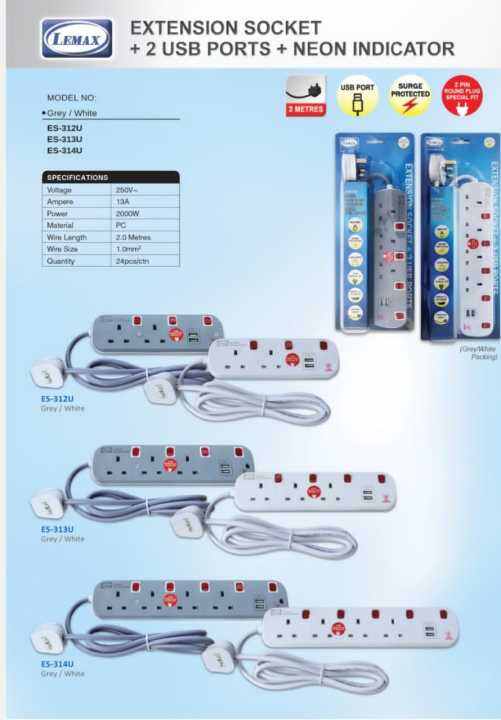 LEMAX ES-312U 2 GANG, ES-313U 3 GANG, ES-314U 4 GANG EXT/SKT W/NEON (2M ...