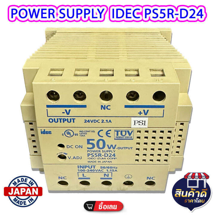 IDEC PS5R-D24 เพาเวอร์ซัพพลาย 50w-Output 24VDC 2.1A Output 100-240VAC 1.15A 50/60Hz ***อ่าน ...
