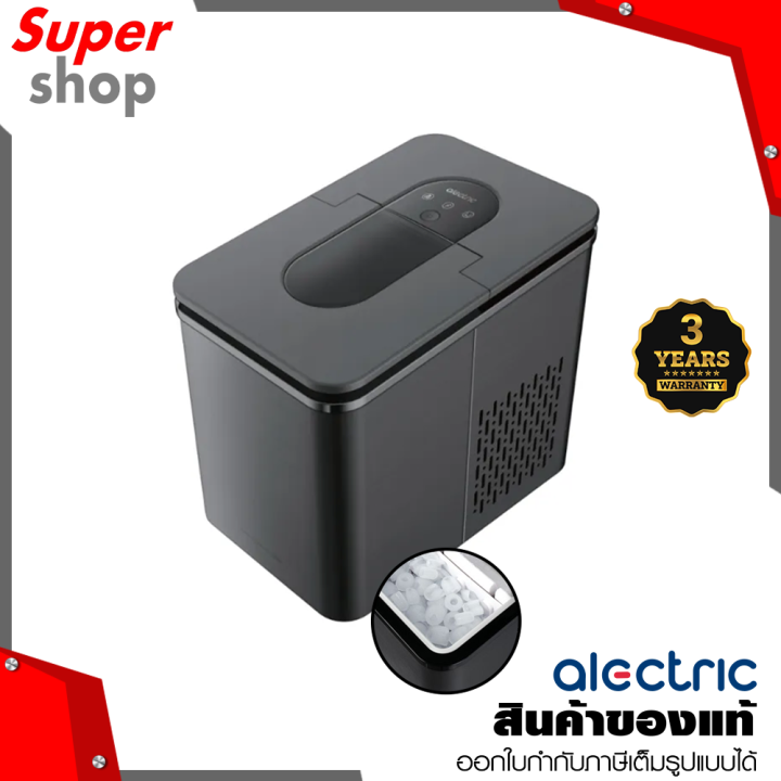 Alectric เครื่องทำน้ำแข็งอัจฉริยะ ความจุ 2.2 ลิตร รุ่น IC-A12 ฟรี!ที่ ...