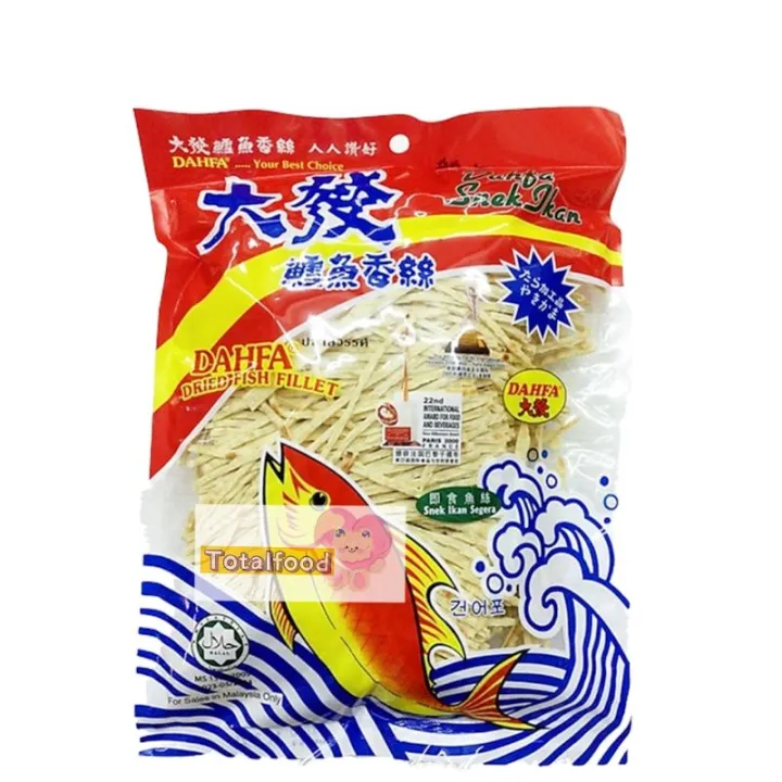280g Dahfa Dried Fish Fillet, Snek Ikan 大发鳕鱼香丝 | Lazada