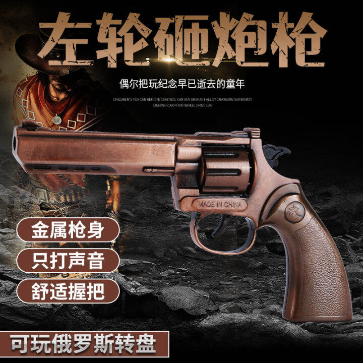 Revolver smashing gun toy gun revolver smashing gun smashing gun all ...