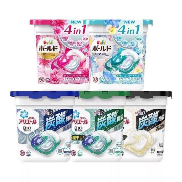 whitening P G Bold Laundry Detergent Gel Ball/Pods and Ariel Bio Science from Japan | Lazada PH