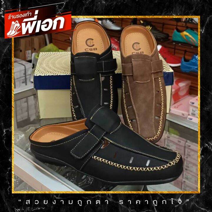 รองเท้าหนัง รองเท้าทำงาน รองเท้าลำลอง รองเท้าผู้ชาย CM415 ปิดหัวเปิดส้น ...