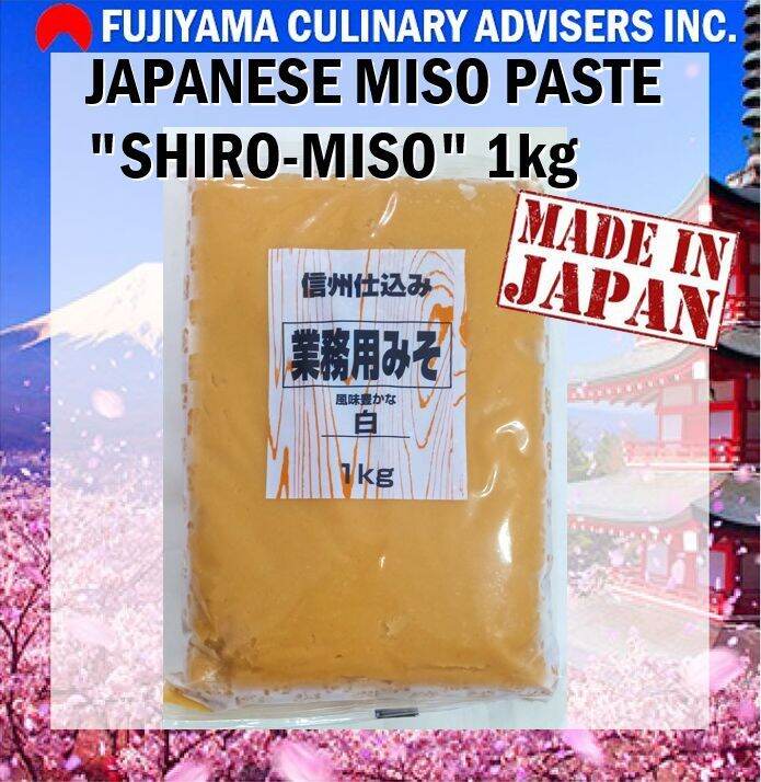 Hikari Japanese Authentic Miso Paste Shiro Miso 1kg Kome Miso