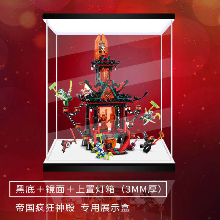 Acrylic display box 71712 Mirage Ninjago Empire Crazy Temple building ...