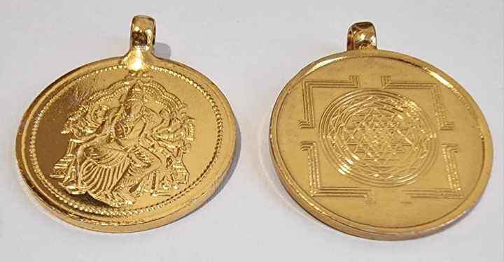 Energized Gold Plated Goddess Varahi Amman ( Front ) Locket with Sri ...