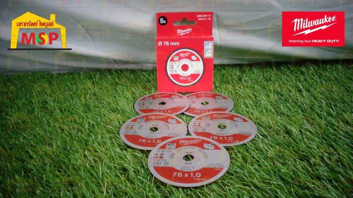 Milwaukee ใบตัดเหล็ก 3 นิ้ว รุ่น 4932464717 (แพ็ค 5ใบ) ถูกที่สุด ...