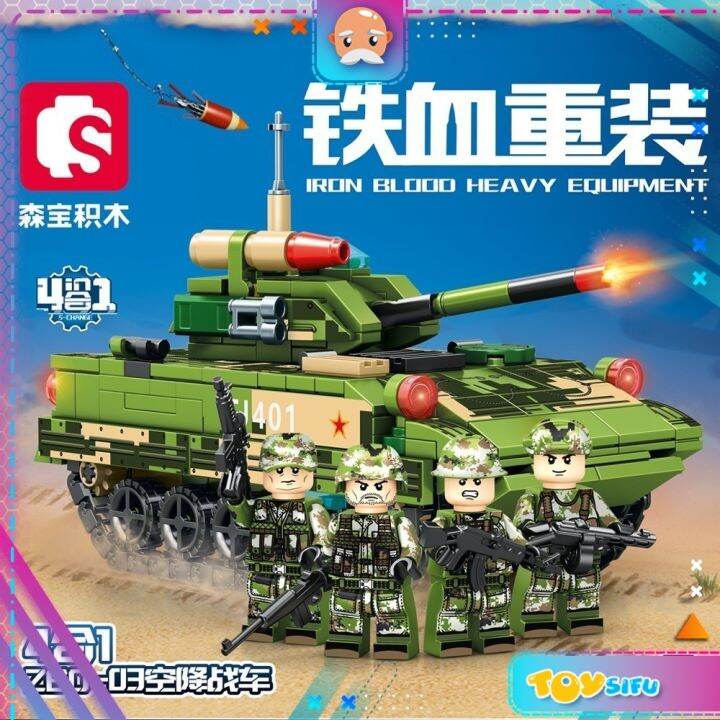 [4 IN 1] Sembo Block 1316-1319 Iron Blood Heavy Equipment Series ...