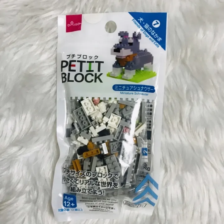 PETIT BLOCKS MINI-BLOCKS (Animals) Building Toys MiniaturesaFE | Lazada PH