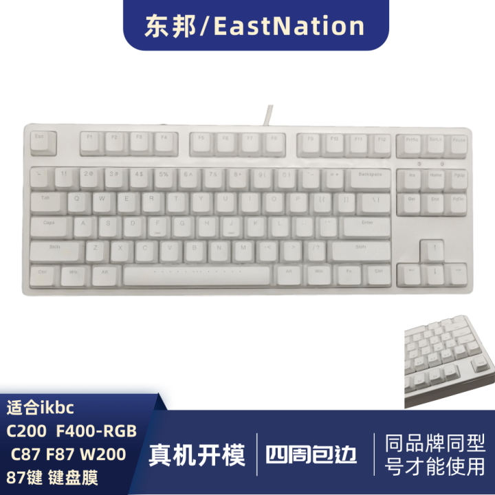 Suitable for ikbc C210 F410-RGB108 key C87 R410 C104 R300 poker61 ...