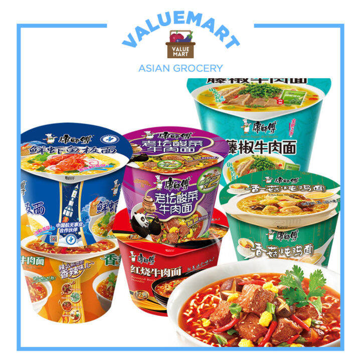 Kang Shifu Master Kang Chinese Instant Cup Noodles (Braised Beef, Pork ...