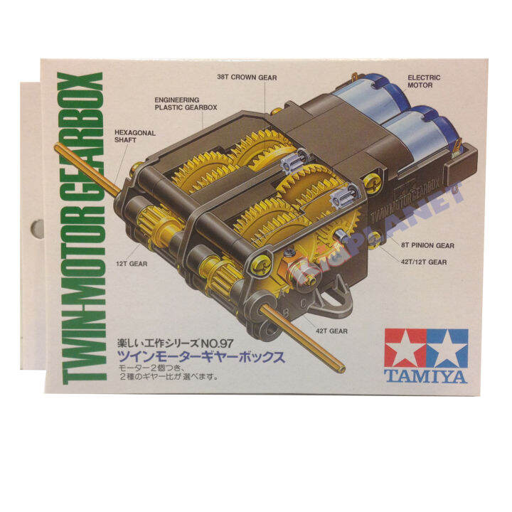 70097 Tamiya twin-motor gearbox เกียร์บ๊อกซ์คู่ 2 อัตราทด | Lazada.co.th