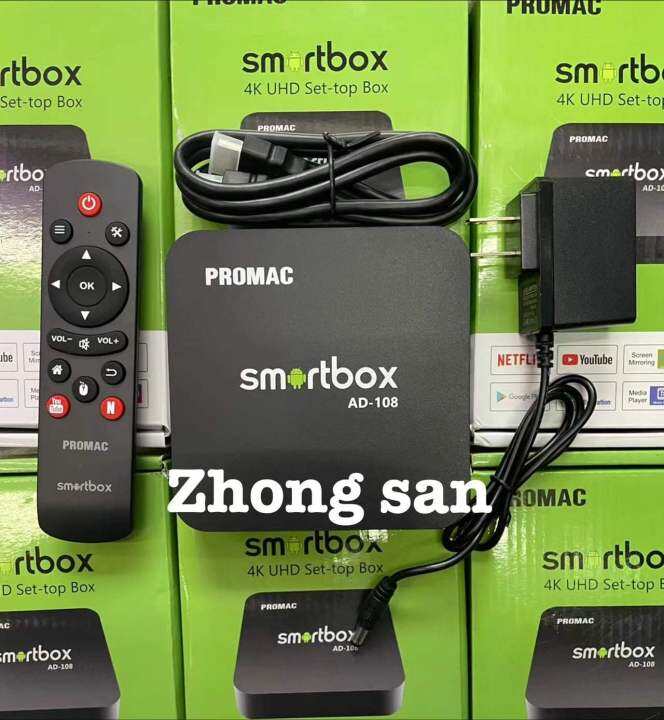 SMART BOX (1gb/8g) and (2gb/16gb) PROMAC | Lazada PH