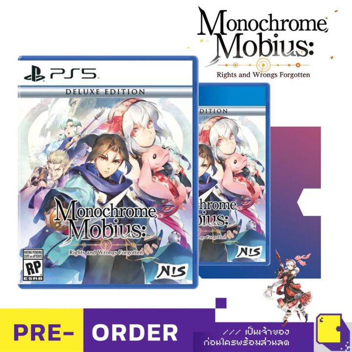 Pre-Order | PlayStation™ PS4 / PS5 Monochrome Mobius: Rights and Wrongs ...