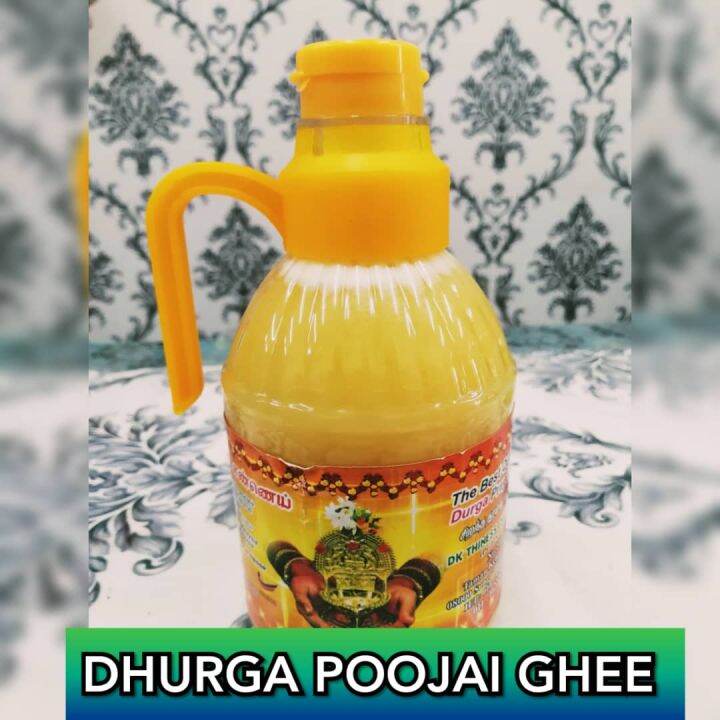 Durga Pooja Ghee 1 Liter Bottle | Lazada