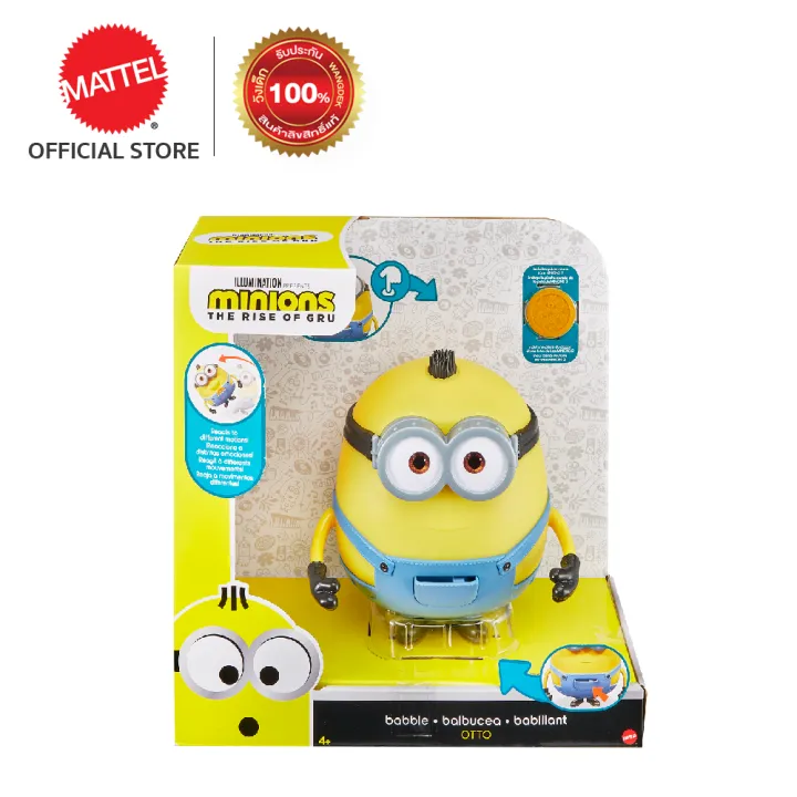 Mattel Minions Babble Otto มินเนี่ยน ฟิกเกอร์ออตโต้ แบบพูดได้ (GMF27 CH ...