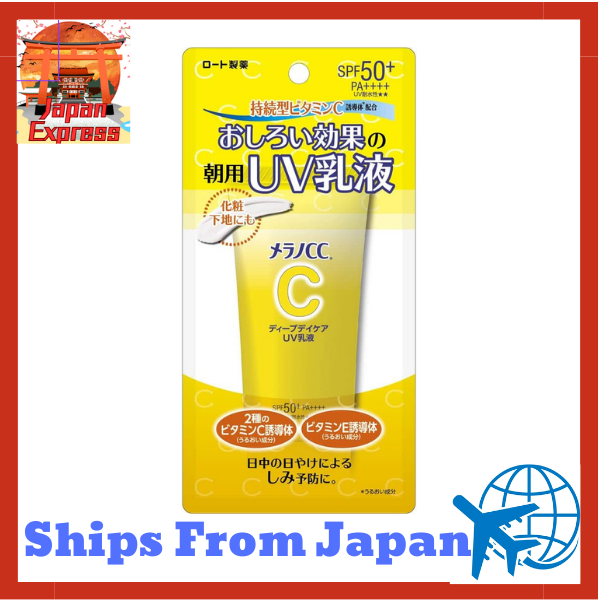 Melano CC Deep Day Care UV Emulsion 50g (Contains Vitamin C, Powder Effect, Moisturizing, Zinc ...