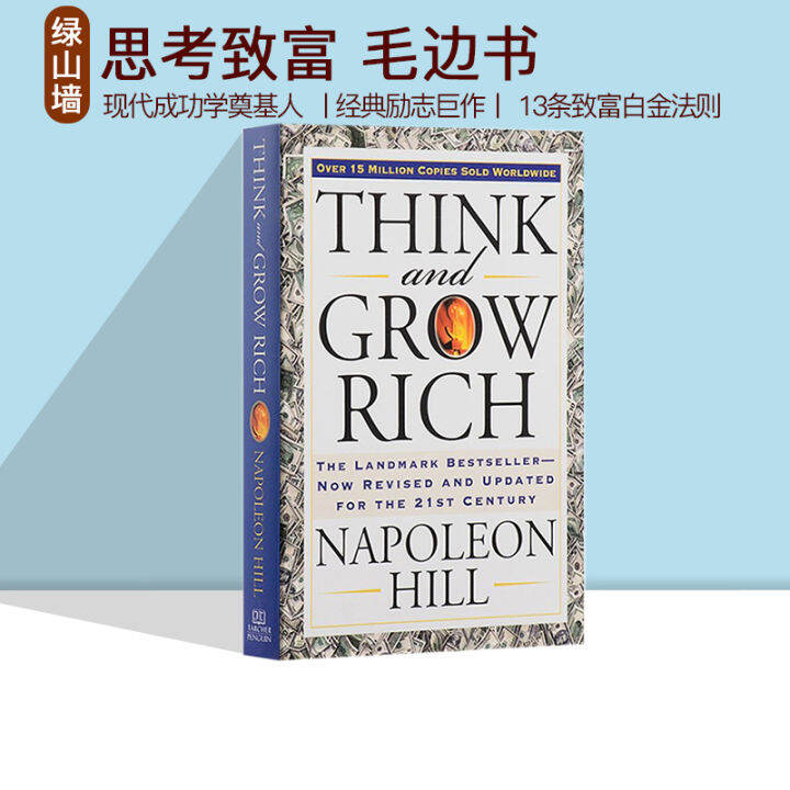 Think And Grow Rich The Landmark Bestseller Now Revised And Updated