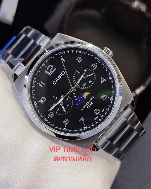 CASIO นาฬิกาข้อมือผู้ชาย รุ่น MTP-M300D-1A | Lazada.co.th