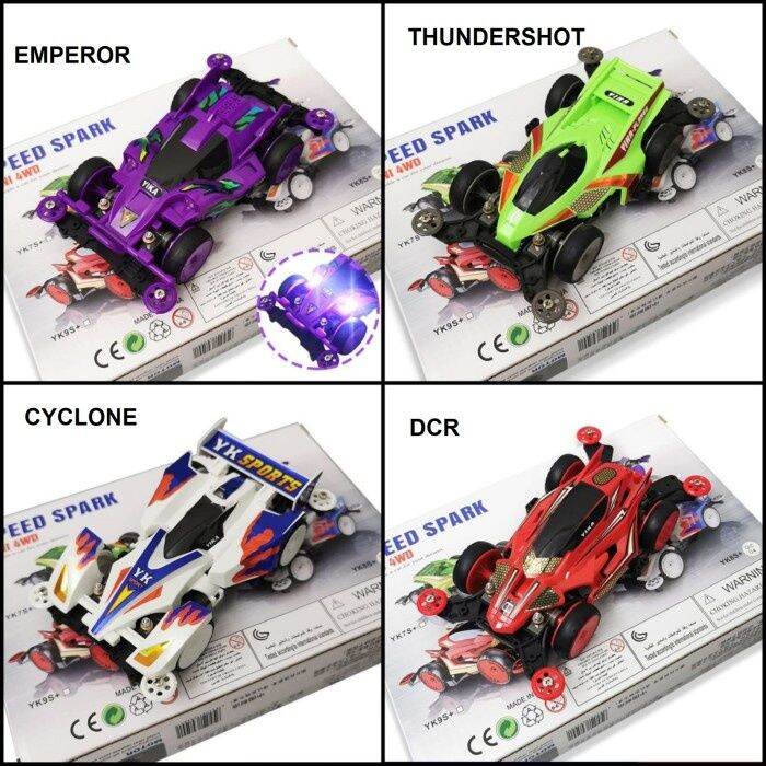 Yika Mini 4WD Suspension Chassis Yika Emperor - Yika DCR - Yika ...