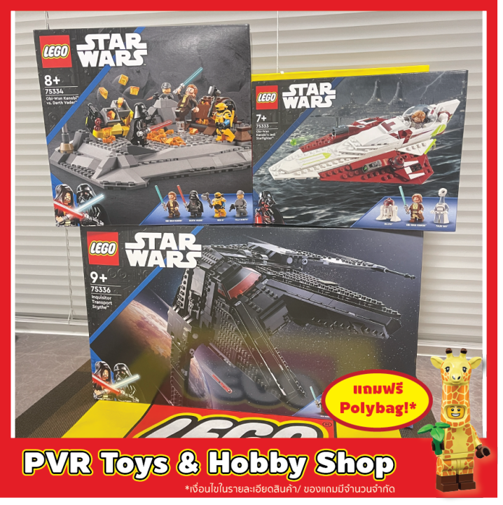 Lego 75333 75334 75336 Star Wars Obi-Wan Kenobi Jedi Starfighter vs ...