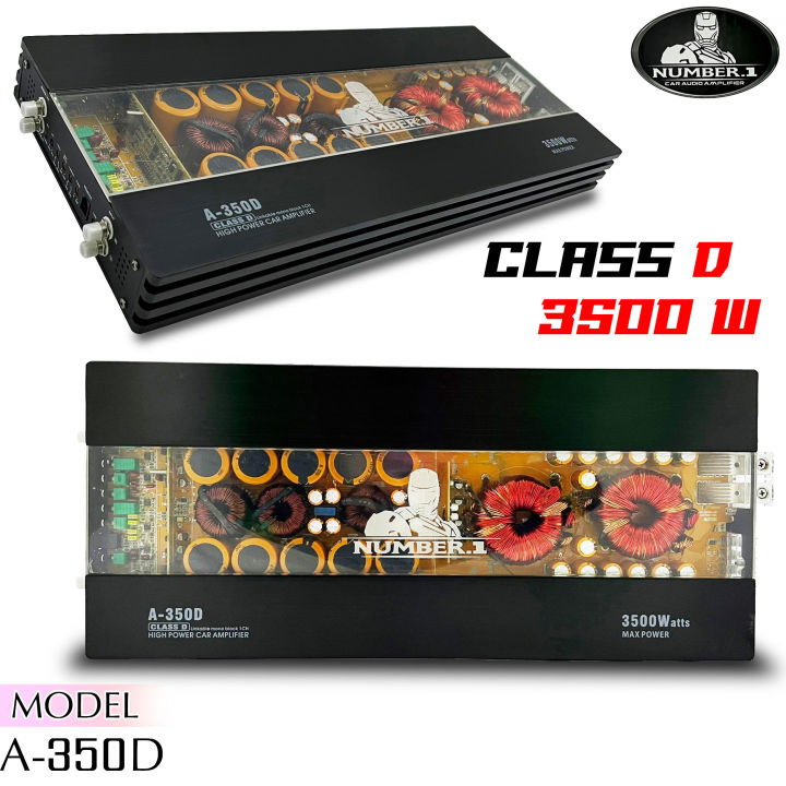 NUMBER 1 รุ่น A-350D เพาเวอร์แอมป์คลาสดี เพาเวอร์แอมป์ติดรถยนต์ เครื่องเสียงติดรถยนต์ CLASS D ...