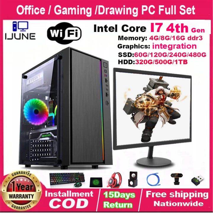 Desktop computer set PC set Inter i7 i5 i3 quad core 16G 8G memory 512G ...