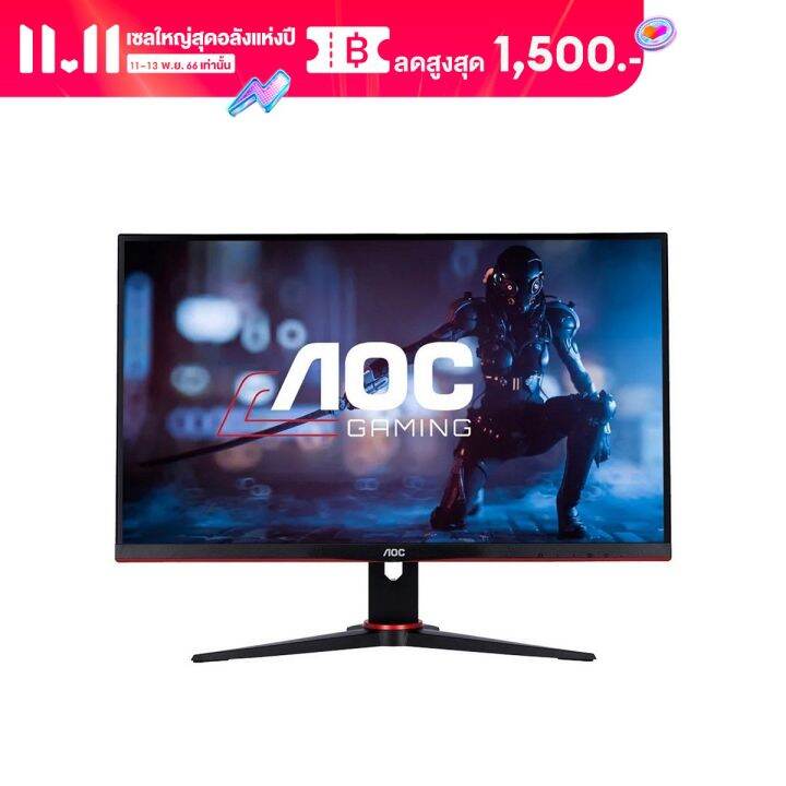 AOC 27G2SE/67 Gaming Monitor 27 VA/ Flat/ Adaptive Sync/ 1920x1080 ...