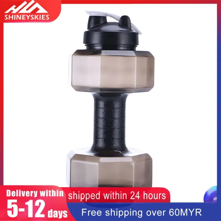 2600ML ขวดน้ำดัมเบลล์สำหรับสัตว์เลี้ยงเล่นกีฬาฟิตเนสกลางแจ้งปั่นจักรยาน | Lazada.co.th