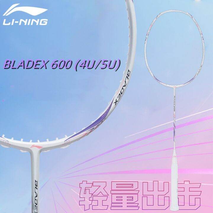 Li Ning BLADEX 600 (4U/5U) สีขาวทั้งหมดคาร์บอนไฟเบอร์เบามากไม้แบดมินตันสำหรับผู้หญิงความเร็ว ...