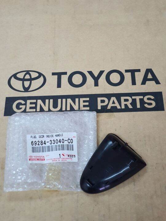 352. 69284-33040-C0 ตัวอุดมือเปิดประตูด้านใน CAMRY ปี 2006-2009 ของแท้ ...