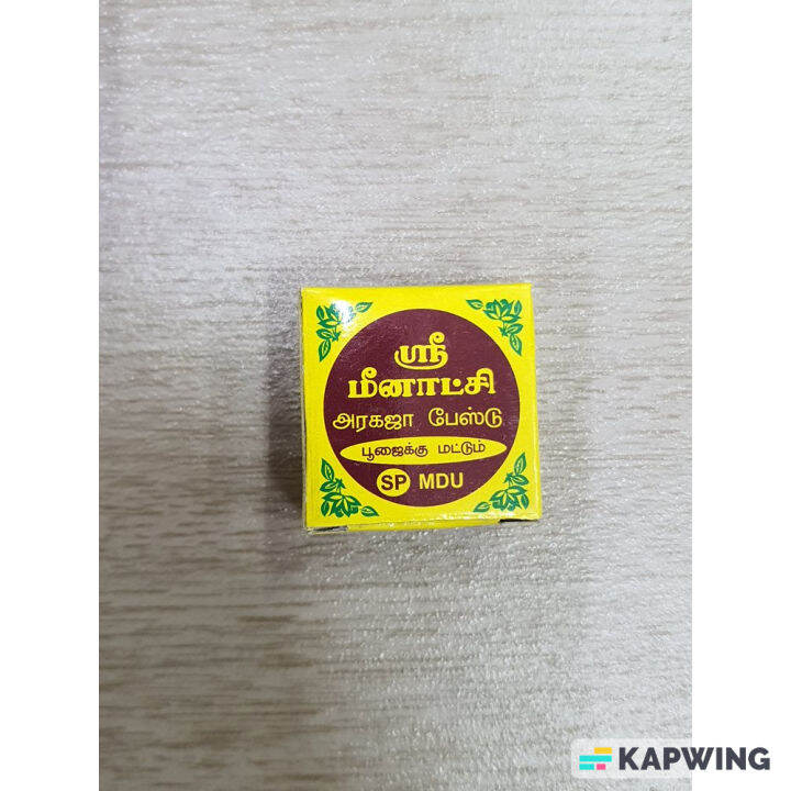 Sri Meenakshi Aragaja Exotic Paste for prayer purpose | Lazada