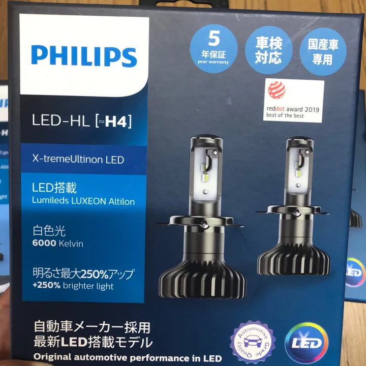 X-tremeUltinon LED gen2 [ H4 ] tăng sáng 250% 11342XUWX2 | Lazada.vn