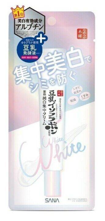 SANA Nameraka Soy Milk Medicated Whitening Spots Cream ~ 19g | Lazada PH