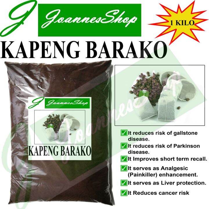 KAPENG BARAKO GROUND (COFFEE) | Lazada PH