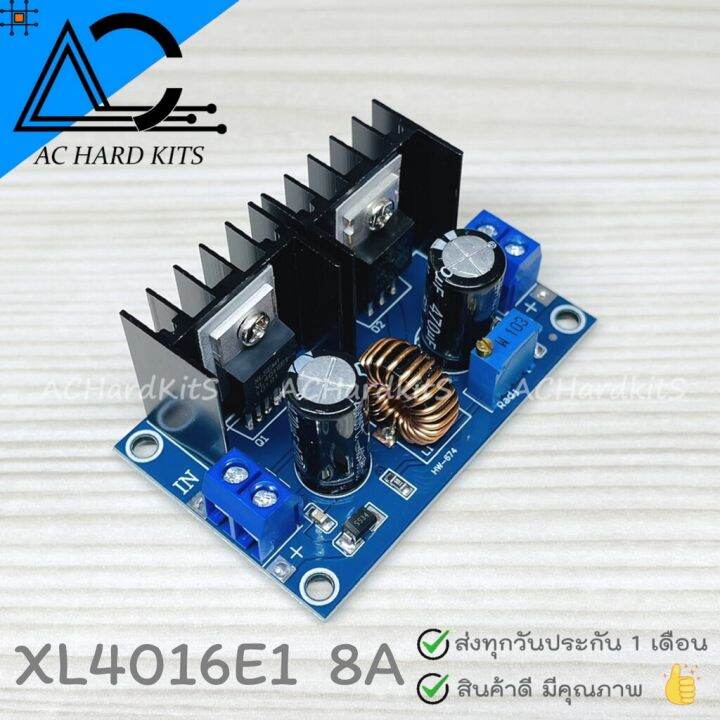 XL4016E1 DC-DC High Power Voltage Regulator buck Module Step-Down DC4 ...