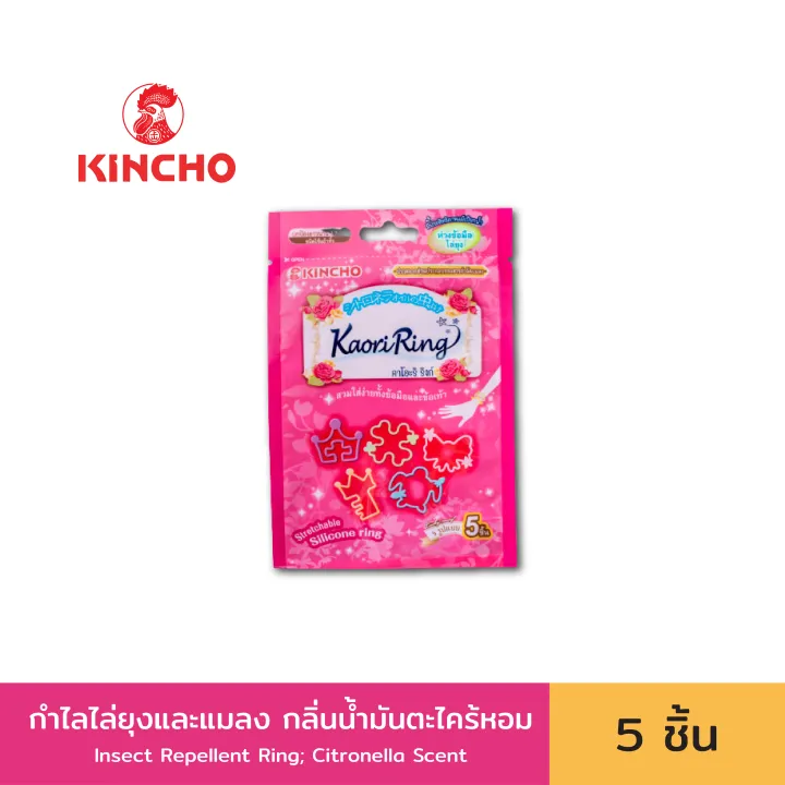 คินโช คาโอริริงก์ กำไลไล่ยุง 5 ชิ้น สีชมพู KINCHO KAORI RING Insect Repellent Ring 5P Pink ...