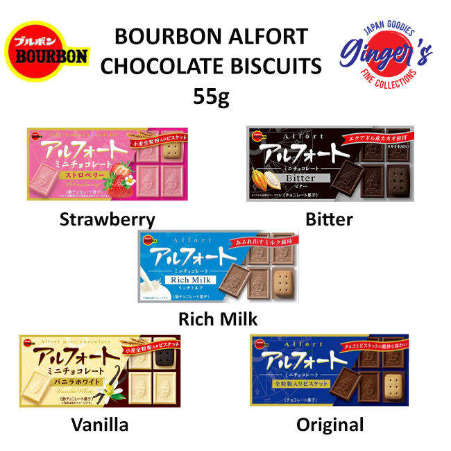 Japan Bourbon Alfort Chocolate Biscuits 55g | Lazada PH