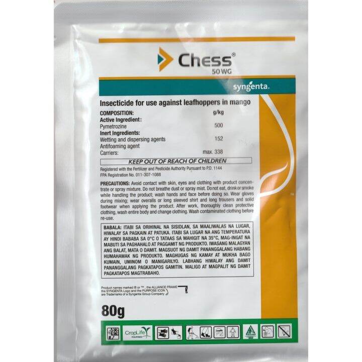 Chess 50 WG (Pymetrozine) 80 grams (Insecticide) | Lazada PH