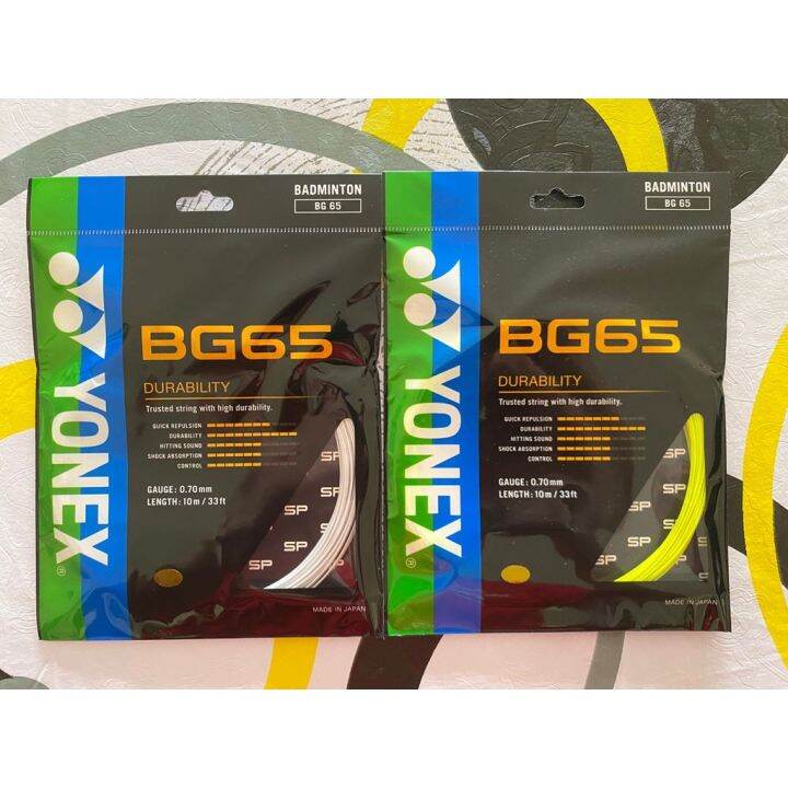 YONEX BG65 (MADE IN JAPAN) (0.70MM) | Lazada