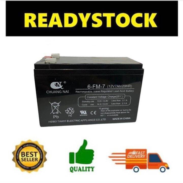 Children Electric Car Spare battery 12V 7AH Size Sleepwear For Backup ...