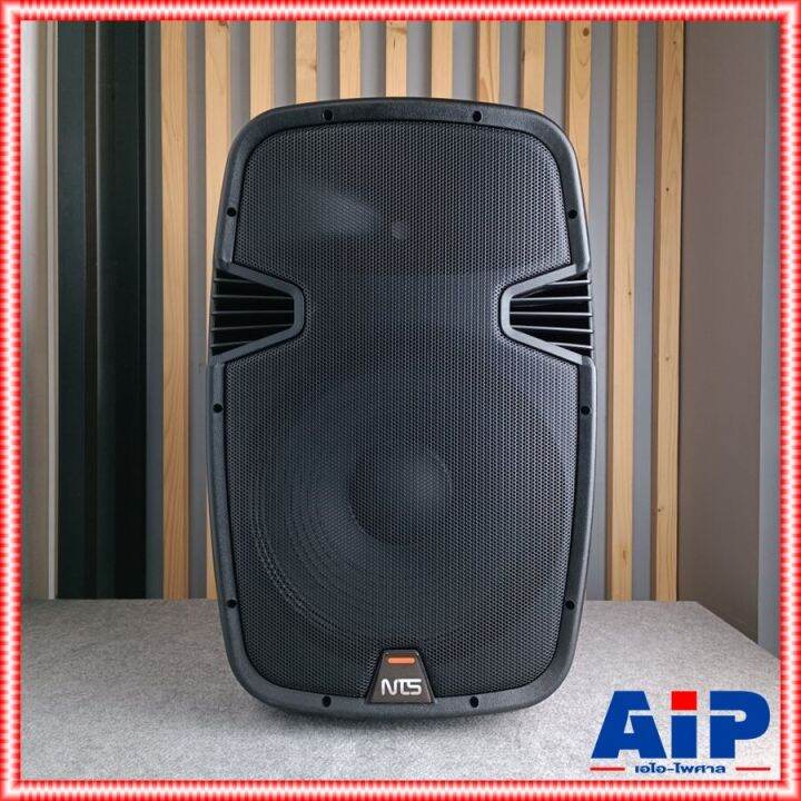 NTS JX-15 ตู้ลำโพง15นิ้ว ตู้ลําโพง Passive 2 ทาง รองรับกำลังขับ 300 วัตต์ วัสดุพลาสติก ABS หนา ...