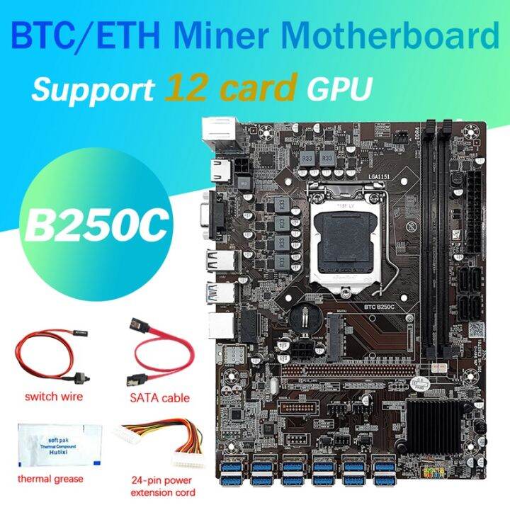 B250C 12 Card BTC Mining Motherboard+24Pin Extension Cable+Thermal ...